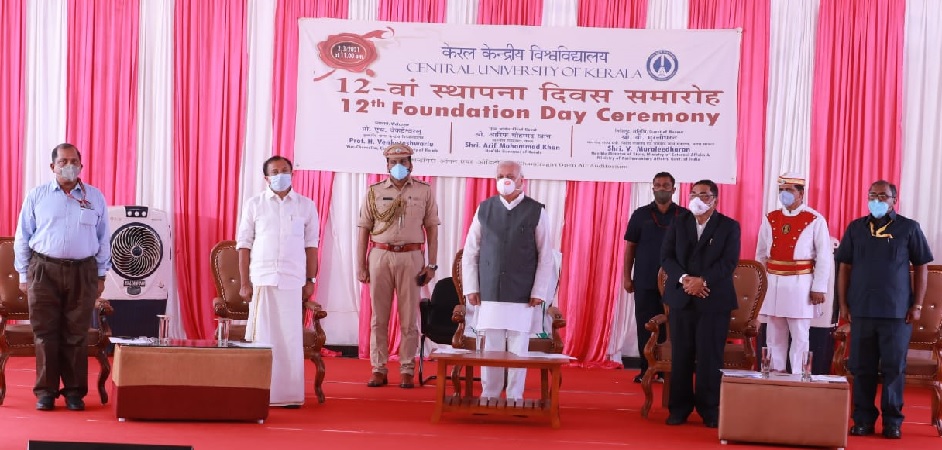 Central University of Kerala